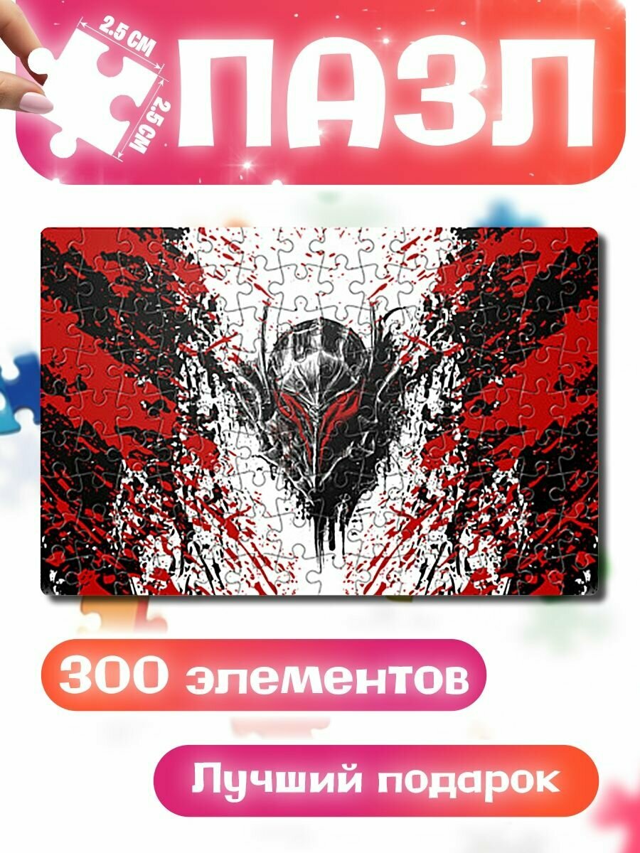 Пазлы для детей и взрослых Берсерк: черная маска