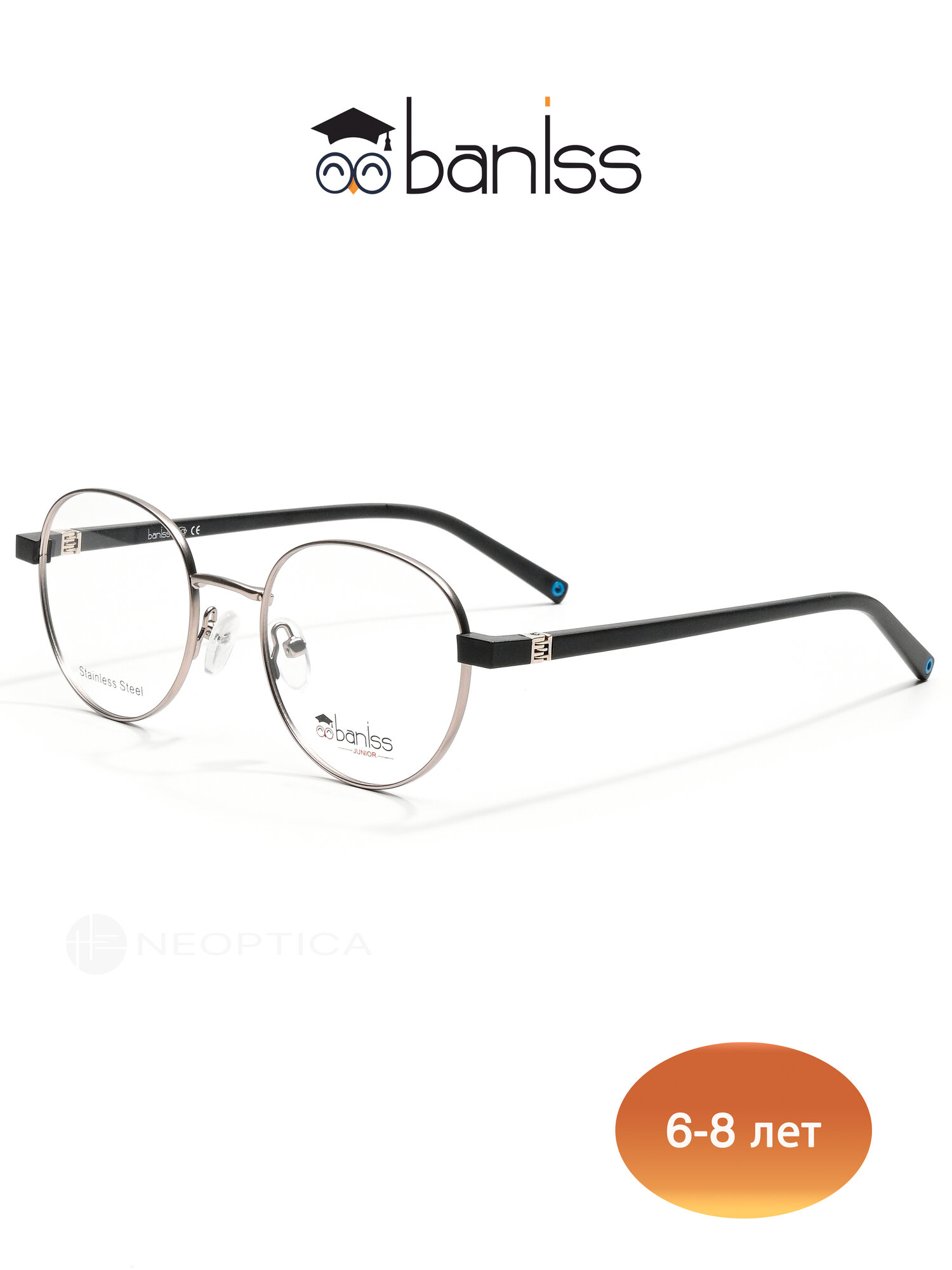 Оправа для очков детская Baniss BR7044 C03 размер 48