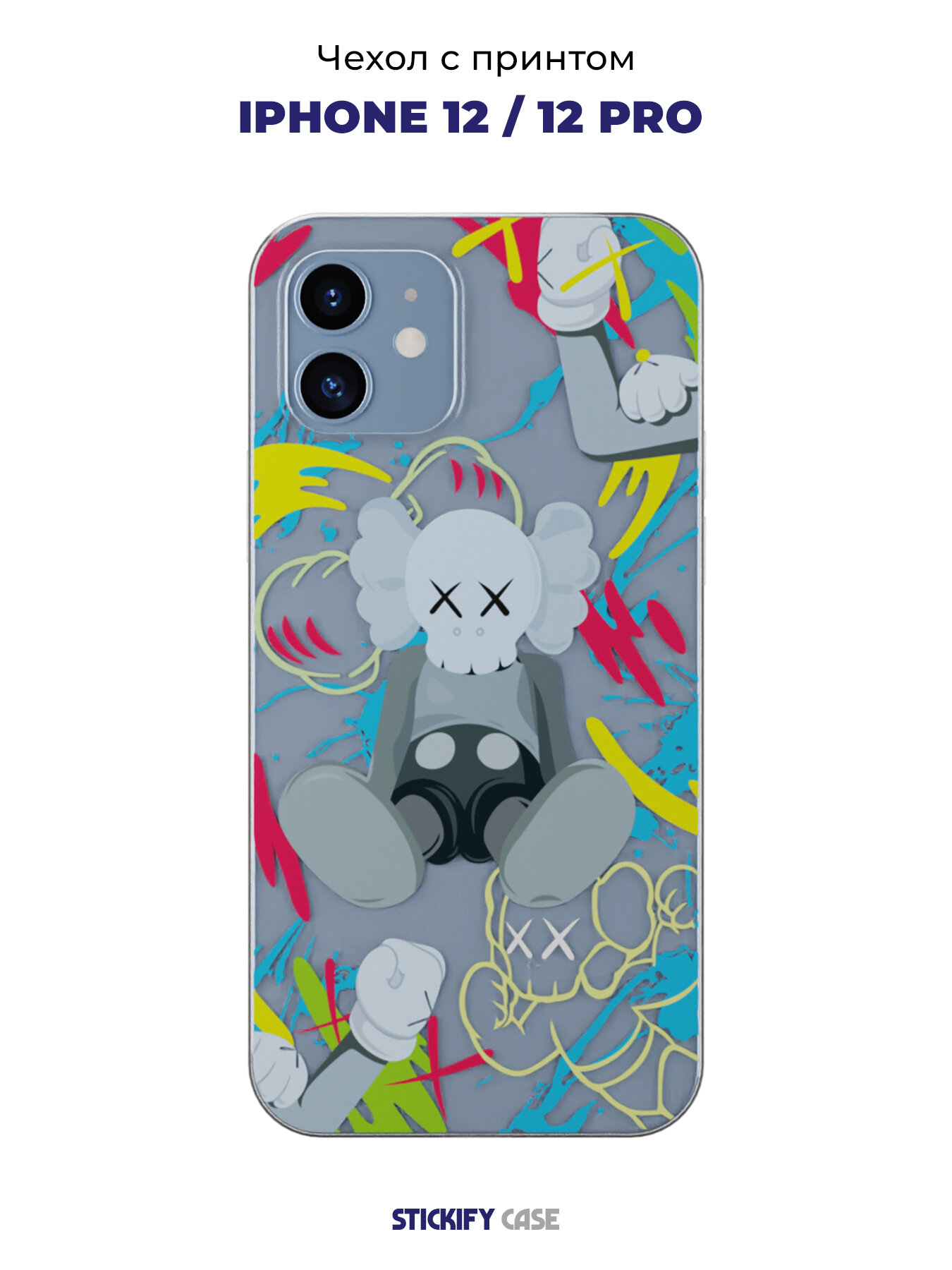 Силиконовый чехол STICKIFY CASE на Прозрачный чехол с принтом на iPhone 12/12 Pro черный, с принтом Найк.