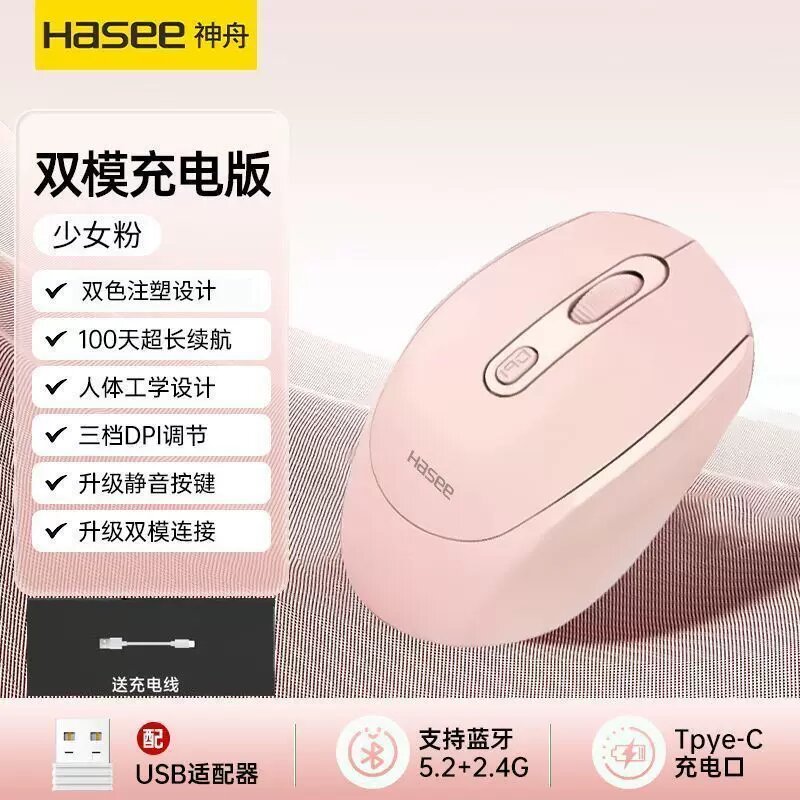Беспроводная мышь Shenzhou Bluetooth, бесшумная, для офиса и игр, для ноутбуков и настольных компьютеров, компактная и