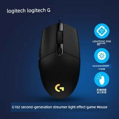 Игровая мышь Logitech G102 второго поколения, проводная, с аксессуарами, противоскользящими наклейками, динамической
