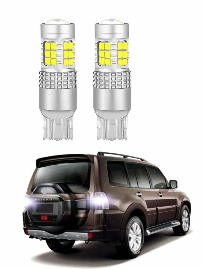 Лампа автомобильная T10, T15, арт. Для Mitsubishi Pajero MK3 MK4 2000-2020