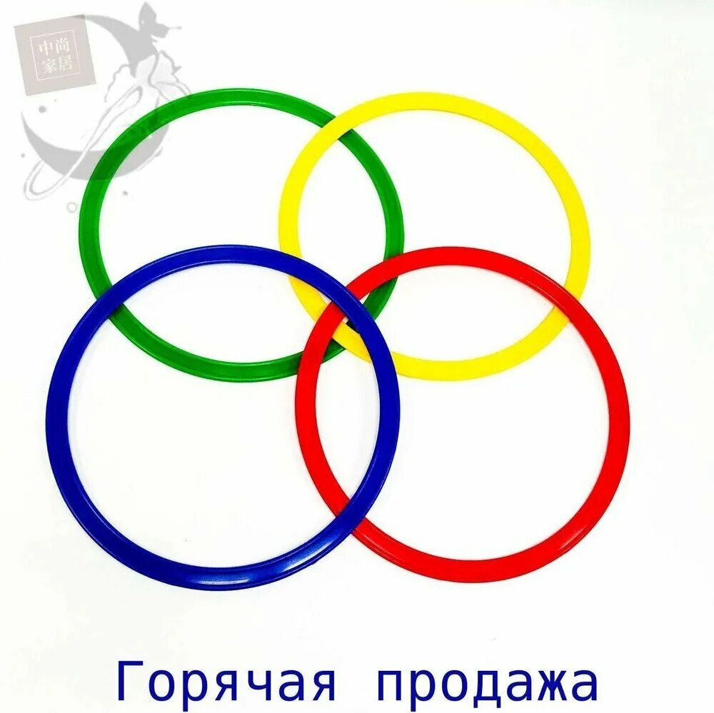 Обруч гимнастический