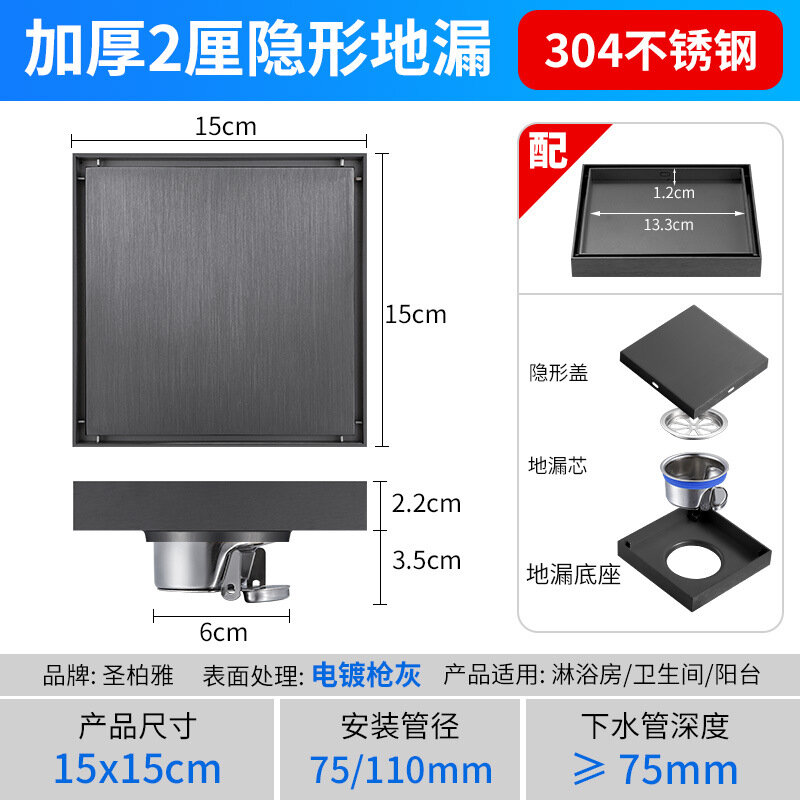 Утолщенный напольный слив из нержавеющей стали 304, скрытый напольный слив, встраиваемый в плитку, невидимый, защита от запаха, для ванной комнаты, отеля