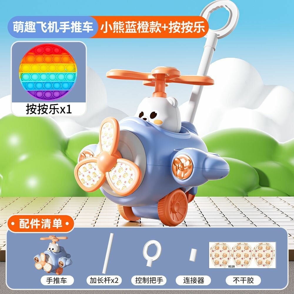 Детская толкалка Huang En, прогулочная коляска для малышей, для детей 1-3 лет, 4-ручная игрушка