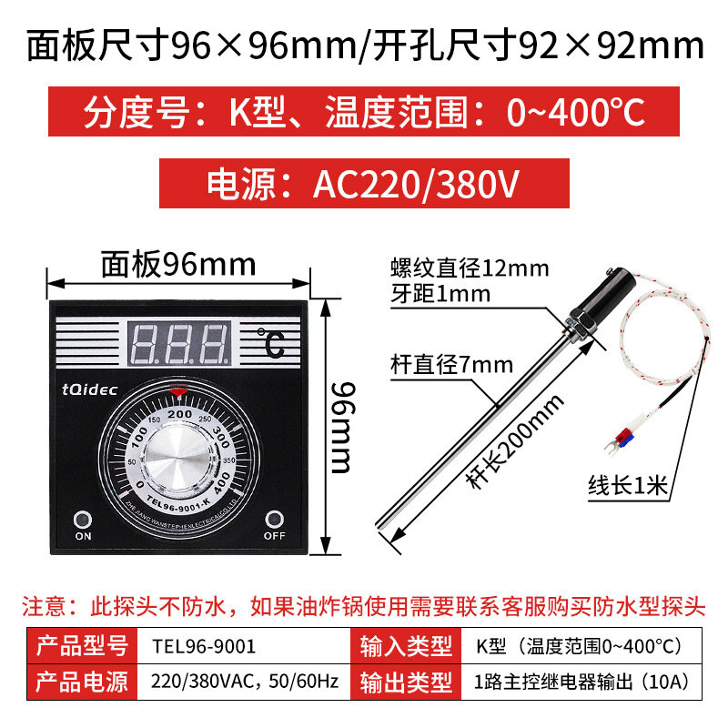Электронный терморегулятор Tqidec Taiquan TEL96-9001 TEL96-2001, специальный терморегулятор для печей