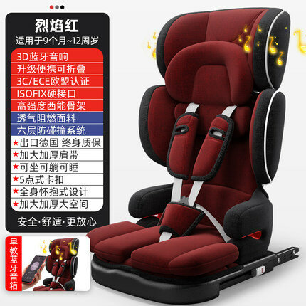 Детское автокресло Gadino, подходит для младенцев и детей младшего возраста, простое портативное складное кресло для детей 9-12 лет.