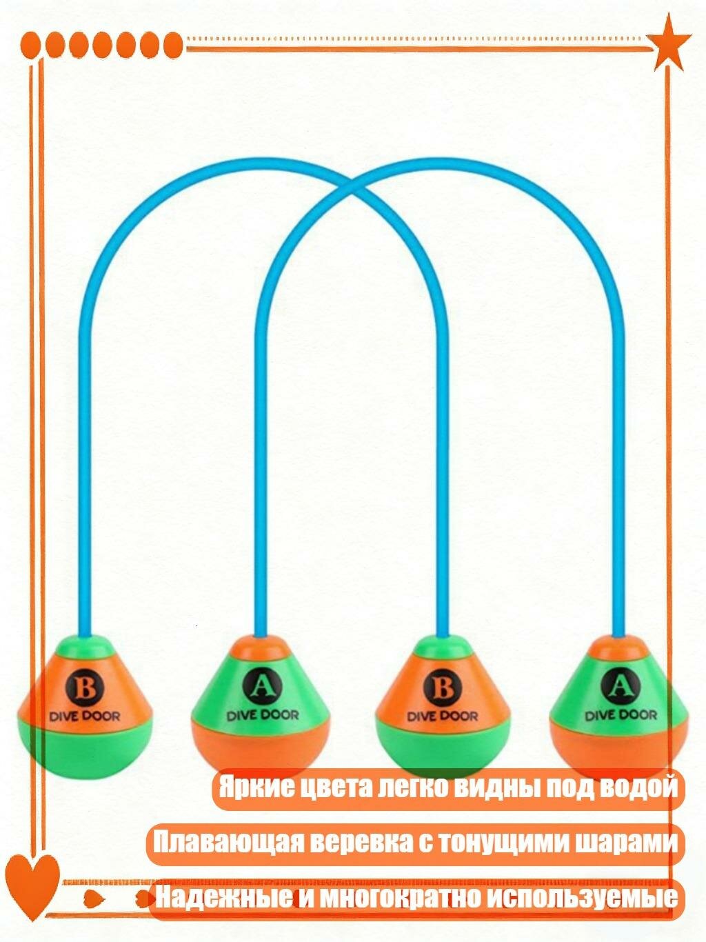 Кольца для прыжков в бассейн, 2 шт, 1.5 m