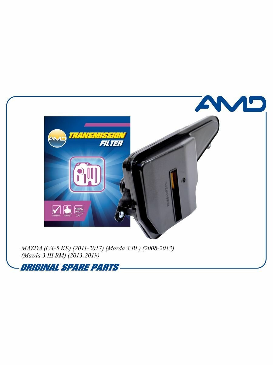 Фильтр масляный АКПП AMD AMDFL328 для а/м MAZDA 3, 6 / Мазда 3, 6