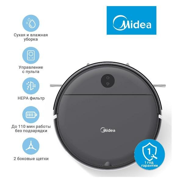 Робот-пылесос Midea VCR04G