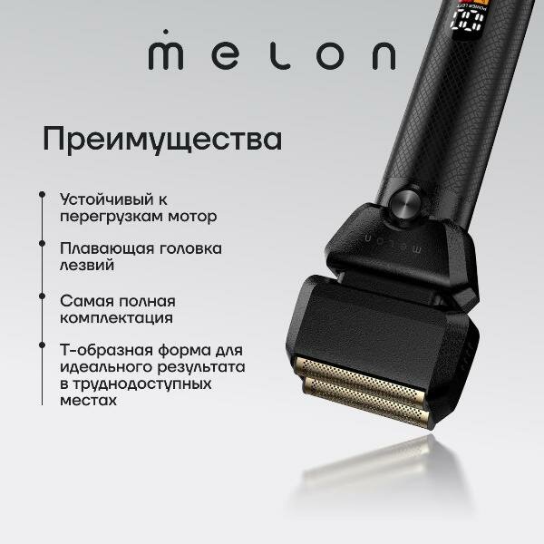 Электробритва Melon Pro HEX T — фото 1