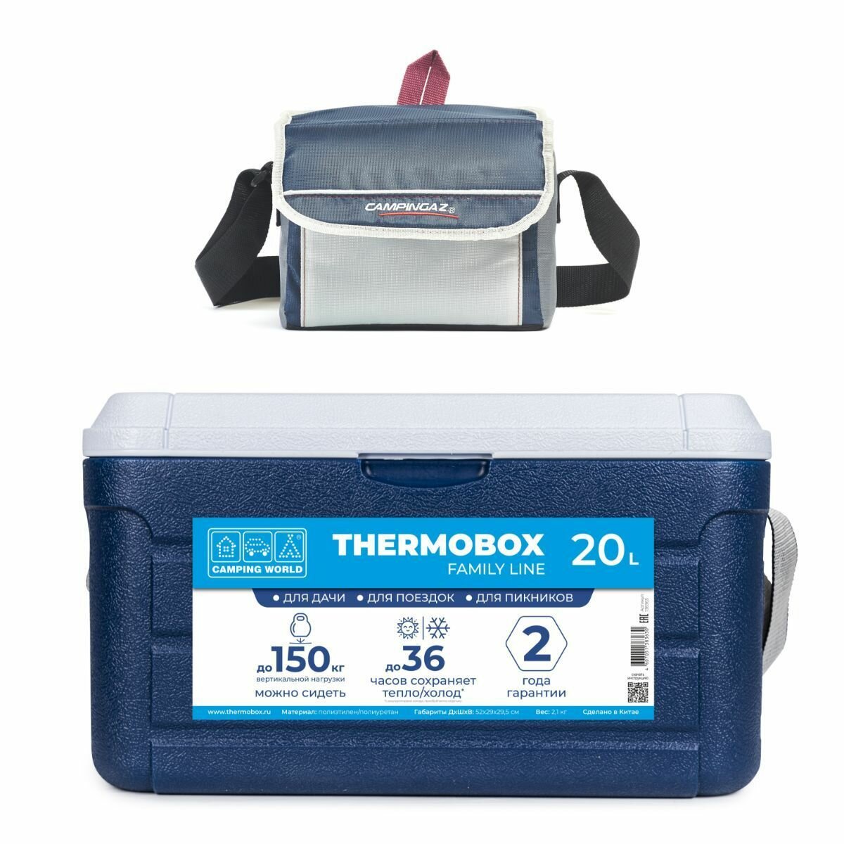Контейнер изотермический Camping World Thermobox 20 + сумка изотермическая Campingaz FOLD'N COOL 5 синий