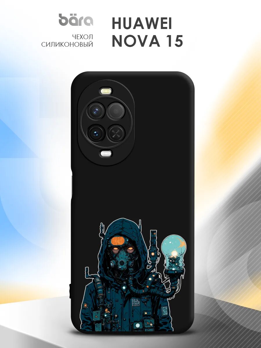 Чехол на Huawei Nova 15, Хуавэй Нова 15, накладка, с картинкой