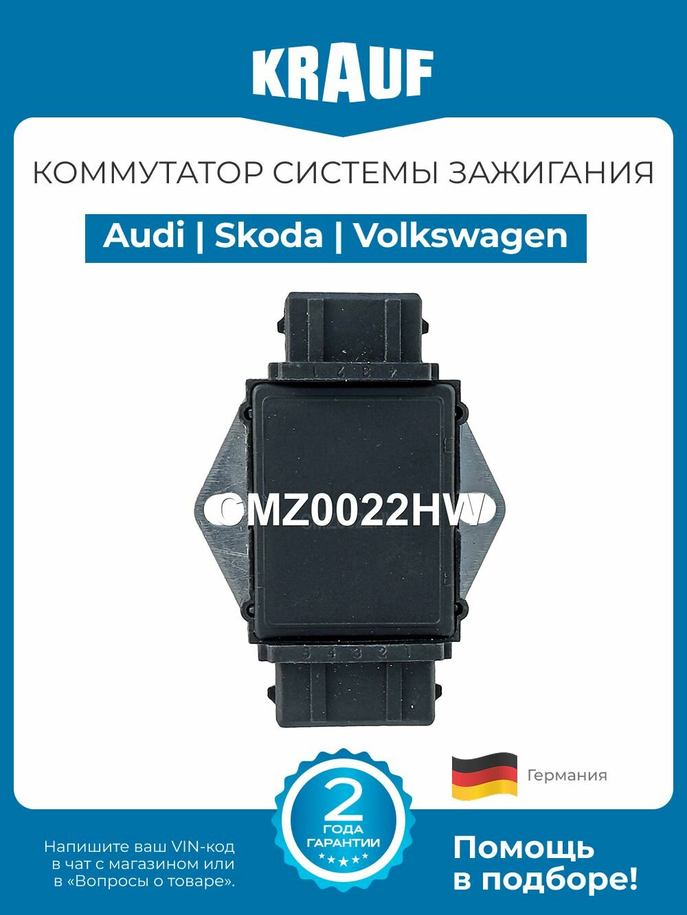 Коммутатор системы зажигания Audi A3 A4 A6 A8 Skoda Octavia Volkswagen Passat