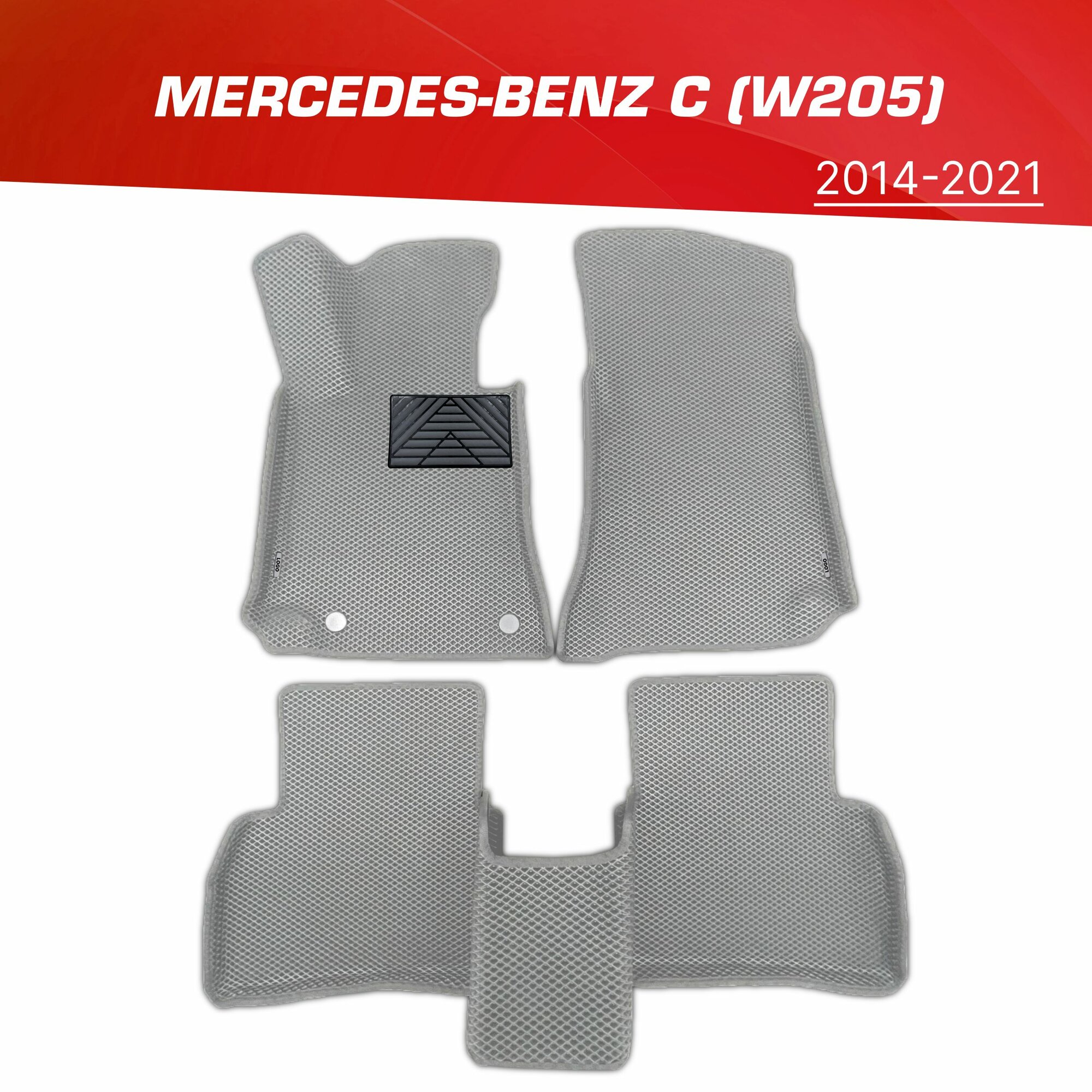 Коврики EVA 3D с бортами Mercedes-Benz C W205 с подпятником + 2 логотипа / Мерседес W205 (2014-2021)
