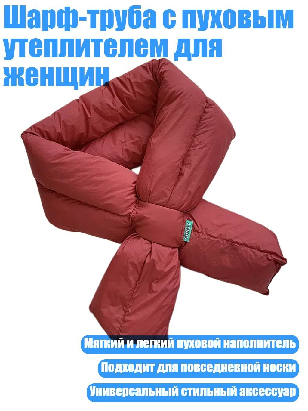 Шарф-капюшон