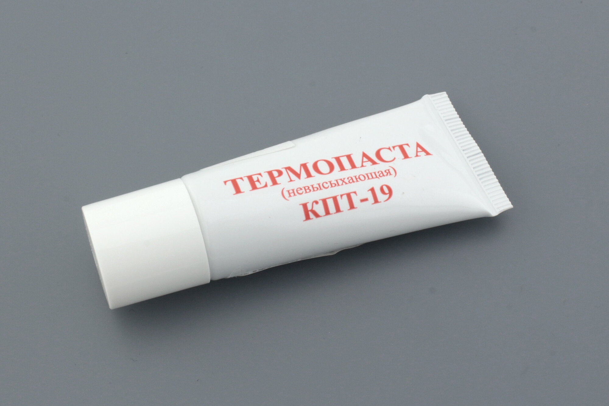 Термопаста КПТ-19 (20 грамм)