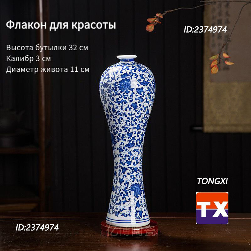 Современный сине-белый фарфоровый флакончик для красоты, керамическая ваза, украшение гостиной и офиса