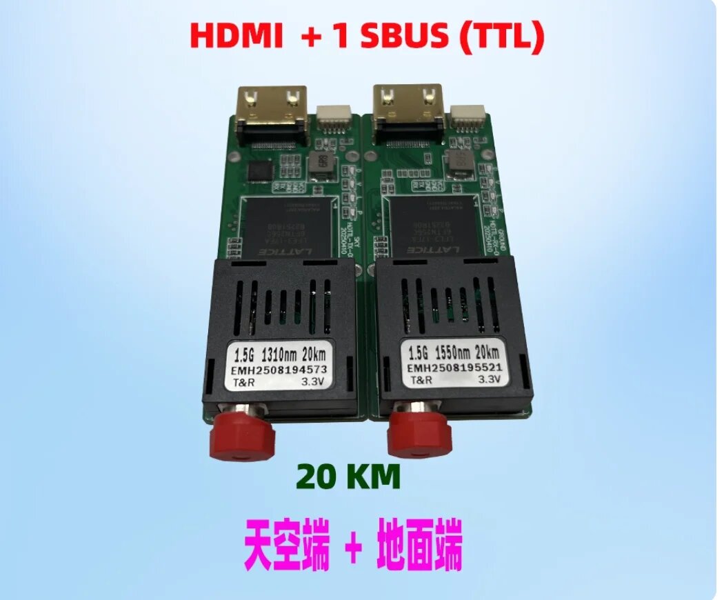 Оптоволоконный HDMI + SBUS (TTL) 20 км, Цвет: 8