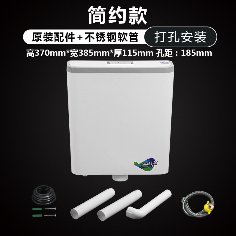 Производитель Menosha, оптовая продажа, унитаз для приседаний, унитаз для ванной, бачок для смыва, бытовой, общественный, большой, мощный смыв, ручной пресс, тип водяного бака