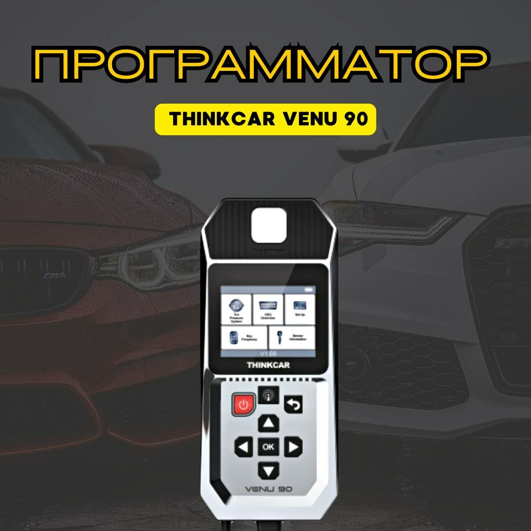 Программатор датчиков давления шин TPMS ThinkCar Venu 90