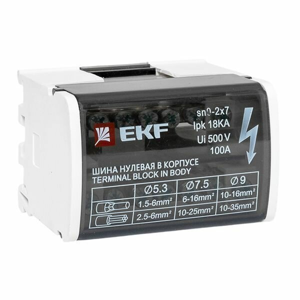 Шина нулевая EKF в корпусе, 2х7 мм, 14 контактов, латунь