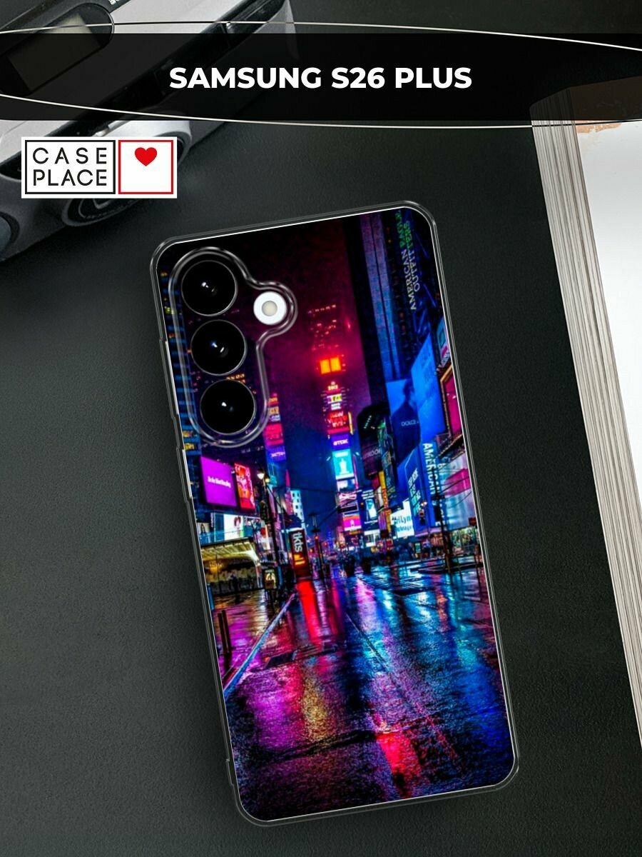 Чехол на Samsung Galaxy S26 Plus / Самсунг Галакси S26 Плюс с принтом Фиолетовая улица