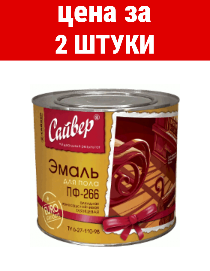 Комплект 2 шт, эмаль ПФ-266 ЖЕЛ-КОР 0.4КГ сайвер