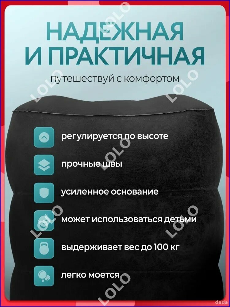 Подушка для шеи — фото 1