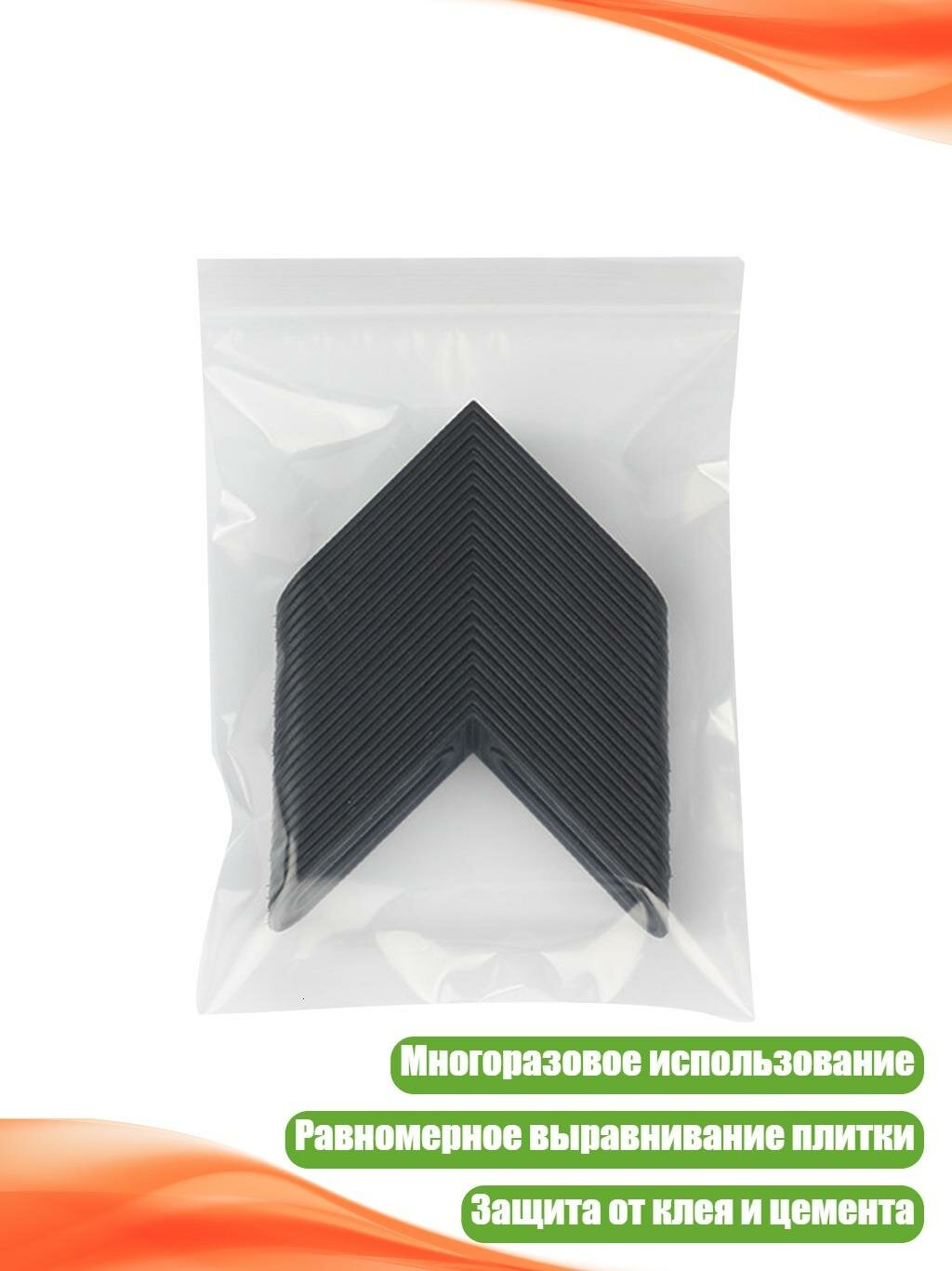 Уровневые крестики для плитки, 25 шт, M1