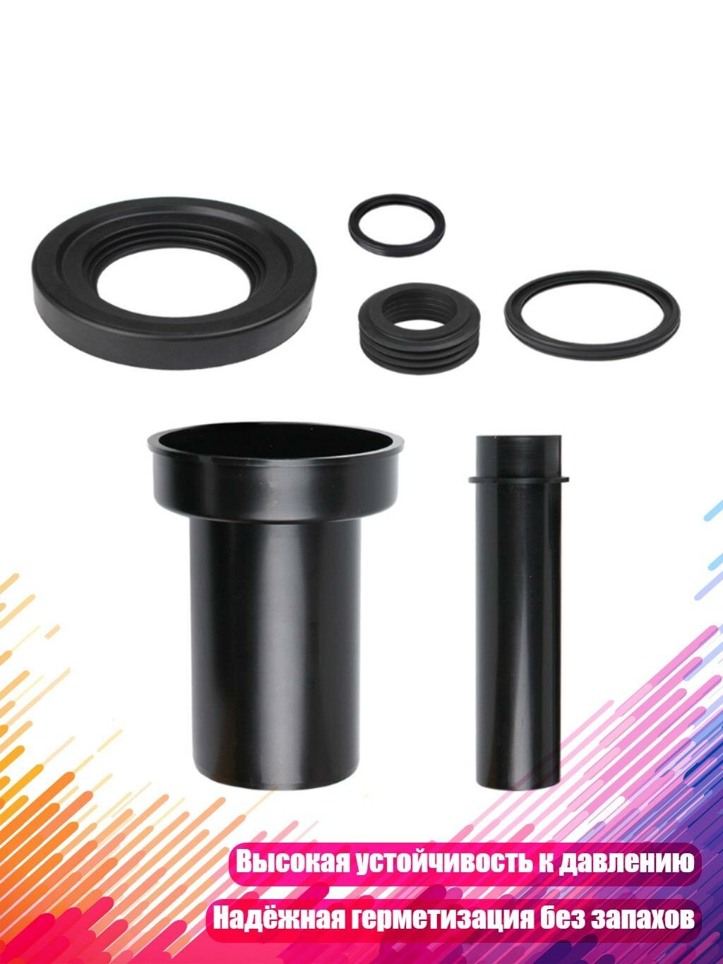 Уплотнительные кольца для унитазов, Стиль B