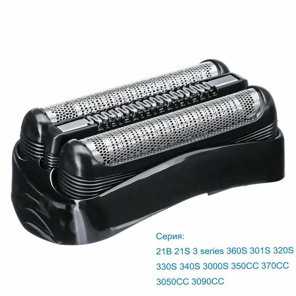 Сменная насадка для тримминга бороды Совместима с Braun Series 3 21B Shaver 301S 310S 320S 330S 340S 360S 3010S 3020S 3030S 3040 и др