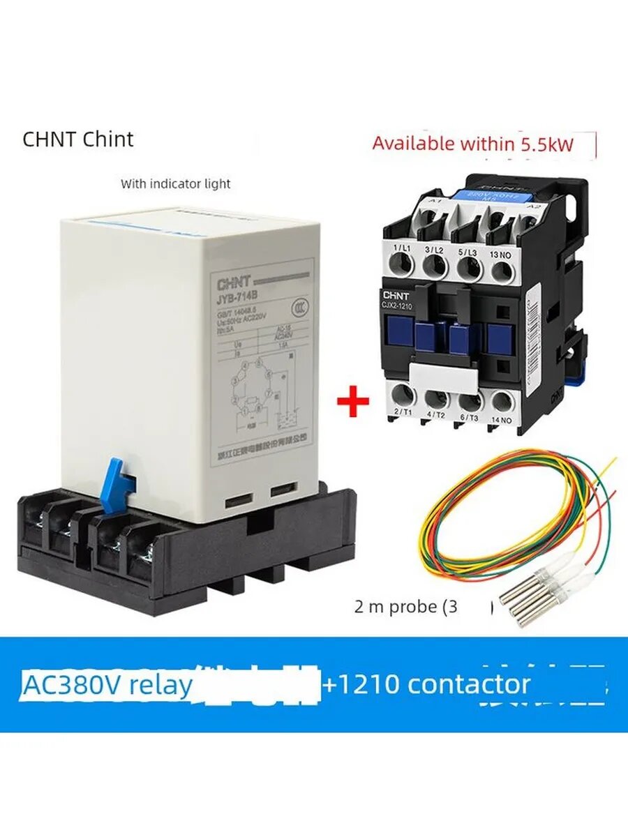 Реле Zhengtai JYB-714B, 380В +1210 + зонд