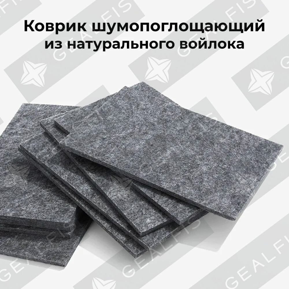 Коврик шумопоглощающий войлок подложка под пробойную плиту для ударных работ звукоизолирующий 20*30 см, подложка под плиту для пробоя