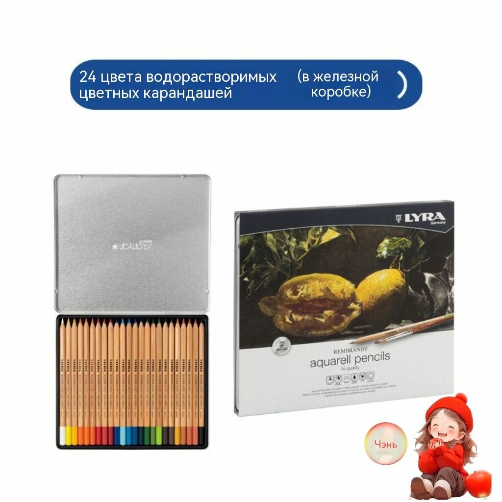 Карандаш, твердость: HB (Твердо-мягкий), толщина: 4 мм