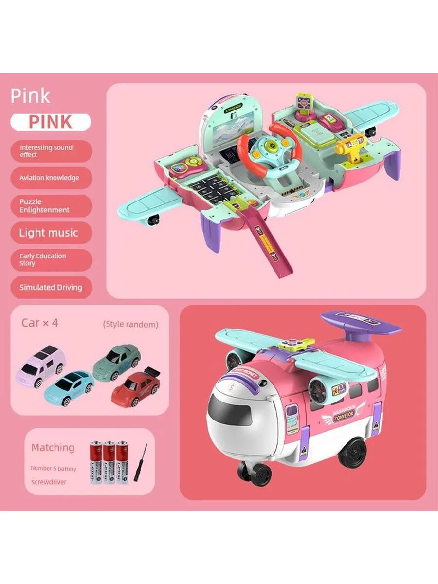 Трансформируемый автобус-самолет-розовый, детская игрушка