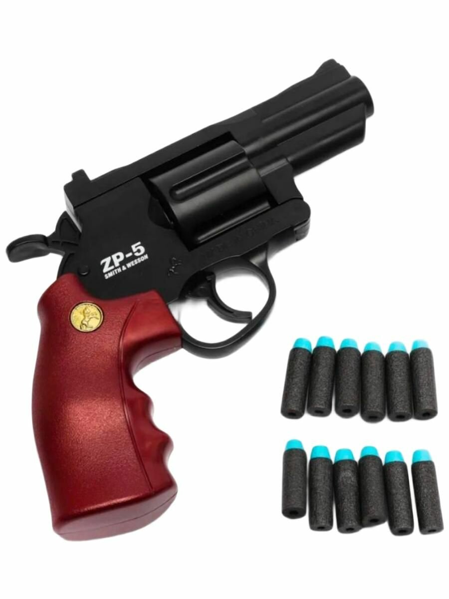 Игрушечный револьвер ZP-5 с мягкими пулями и гильзами