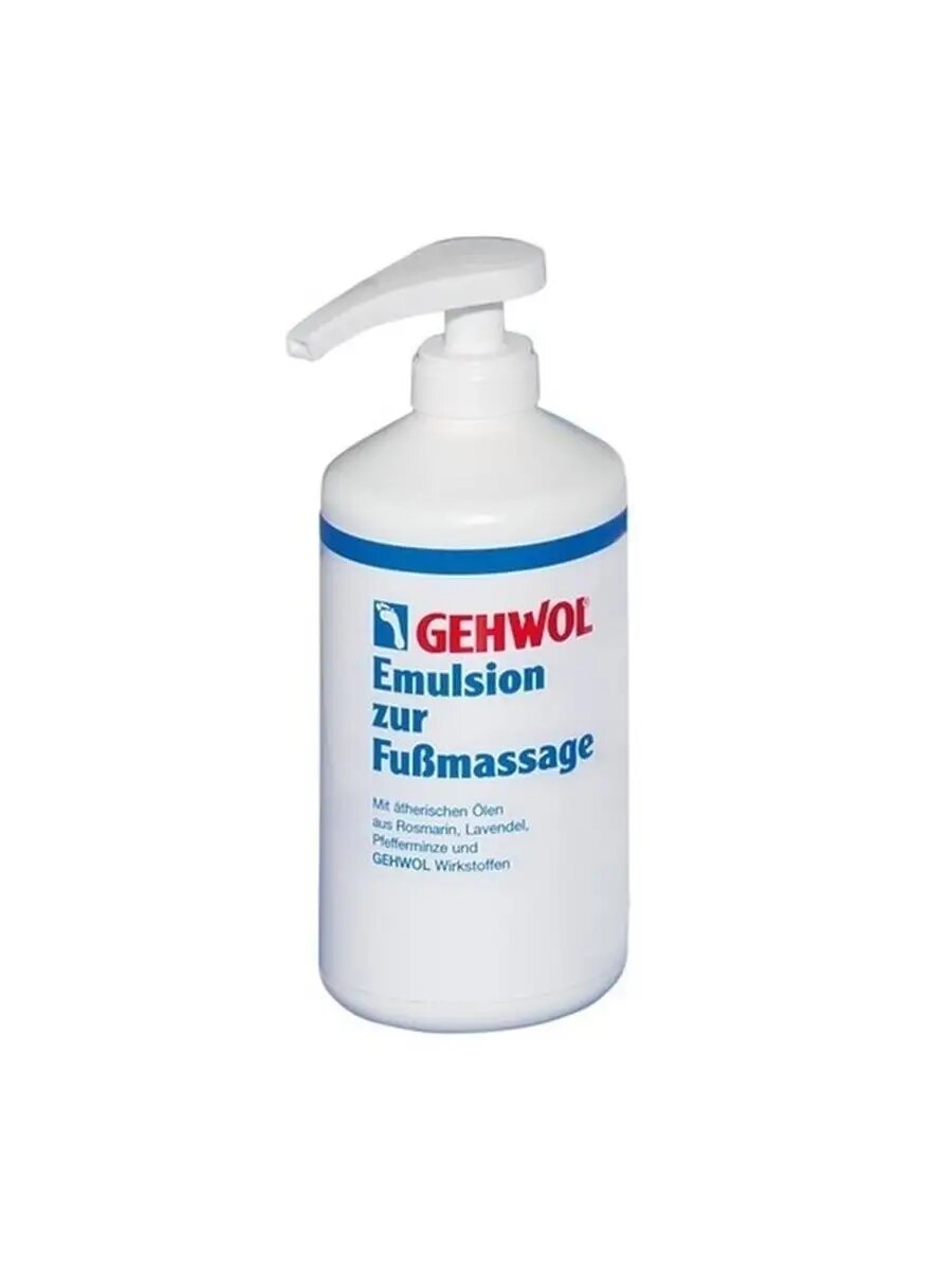 Эмульсия массажная Gehwol GW Emulsion, питательная, с маслом мяты, 500мл