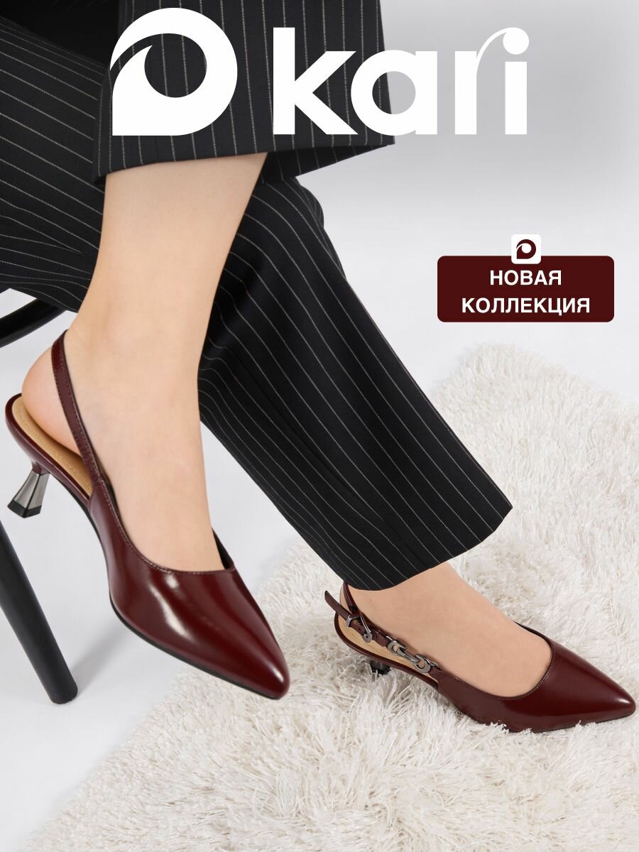 Туфли слингбэки Весна-лето 2026 