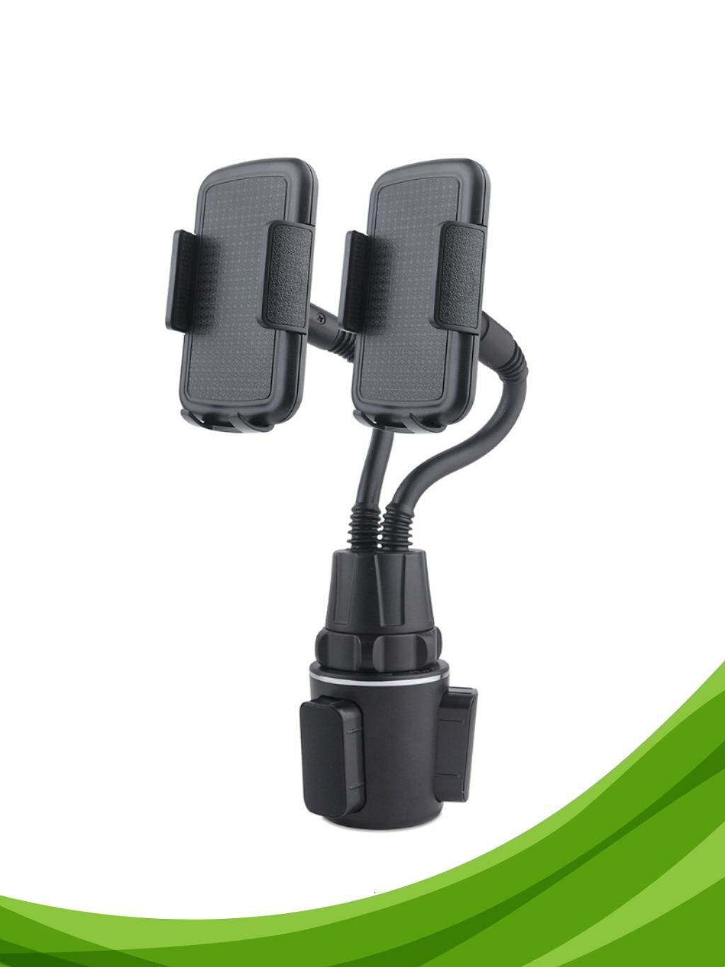 Универсальный держатель для телефона 2в1 с креплением в подстаканник для автомобиля, SUV, грузовика