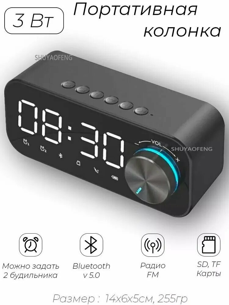 Xiaomi Настольные часы Электронные 1 шт