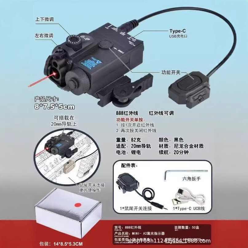 Лазерная указка игрушка лазерная коробка нейлон красный зеленый лазер регулировка игрушка модель Нейлоновая лазерная