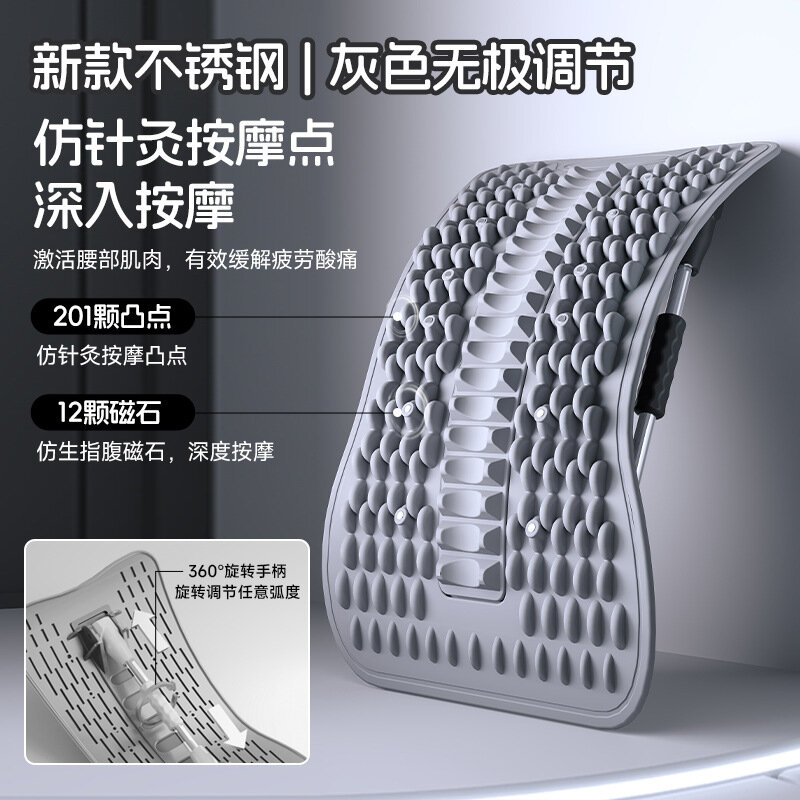 Устройство для облегчения поясничного отдела позвоночника, поддержка талии, растяжка, массажер для спины, магическое оборудование для коррекции позвоночника, тренажер для талии