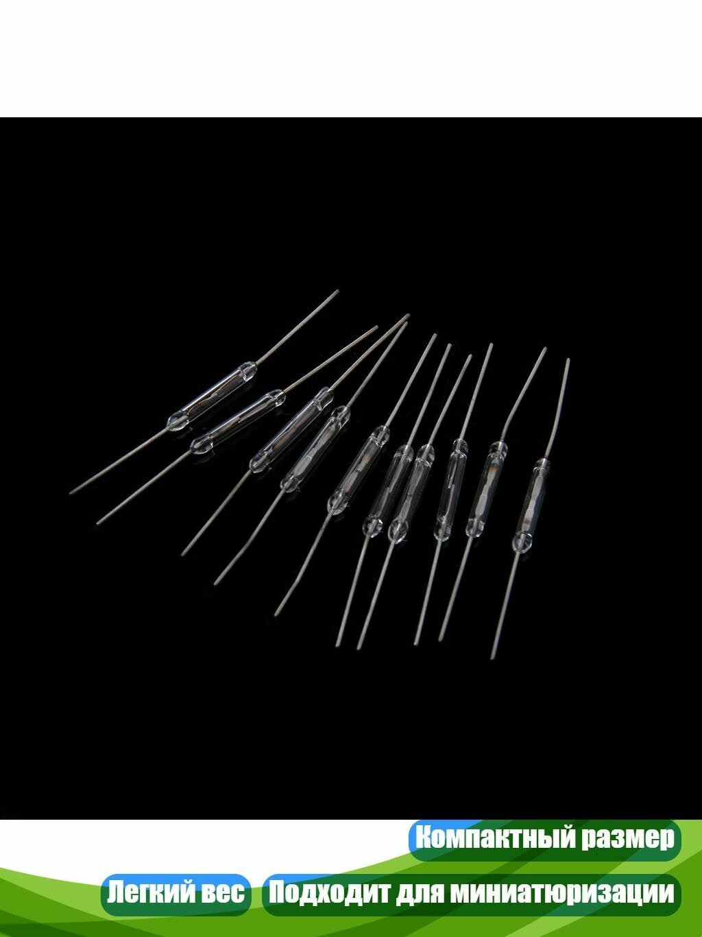 Редкий выключатель 2×14 мм, нормально разомкнутый, Мульти