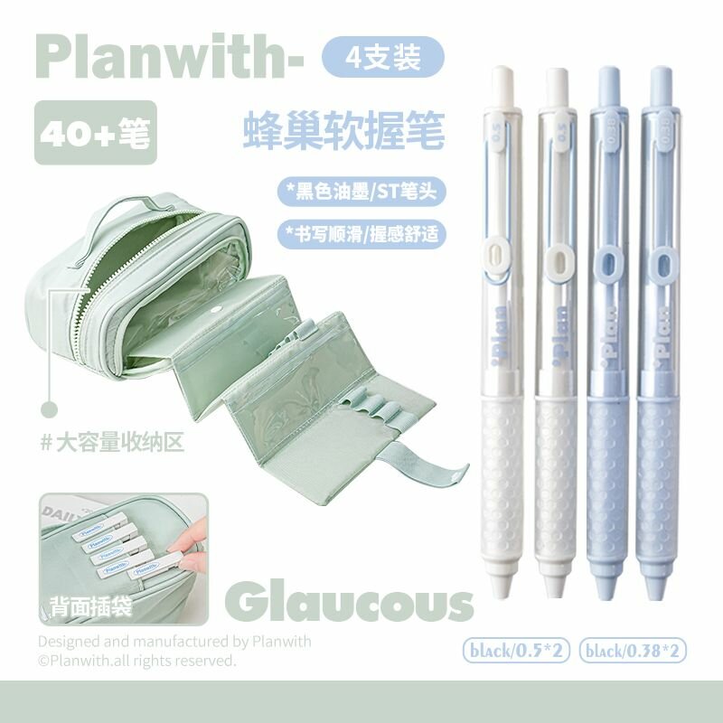 Пенал складной Planwith, большой емкости, высокая эстетика, стиль Ins, выдвижной пенал, простая канцелярская коробка, пенал для мальчиков