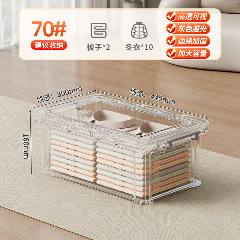 Прозрачный контейнер для хранения, пластиковый контейнер для дома, большой контейнер для одежды, игрушек и закусок