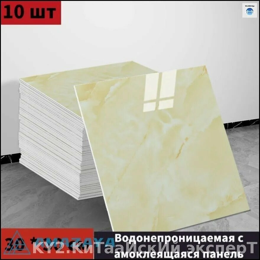 Эксклюзивная панель для стен