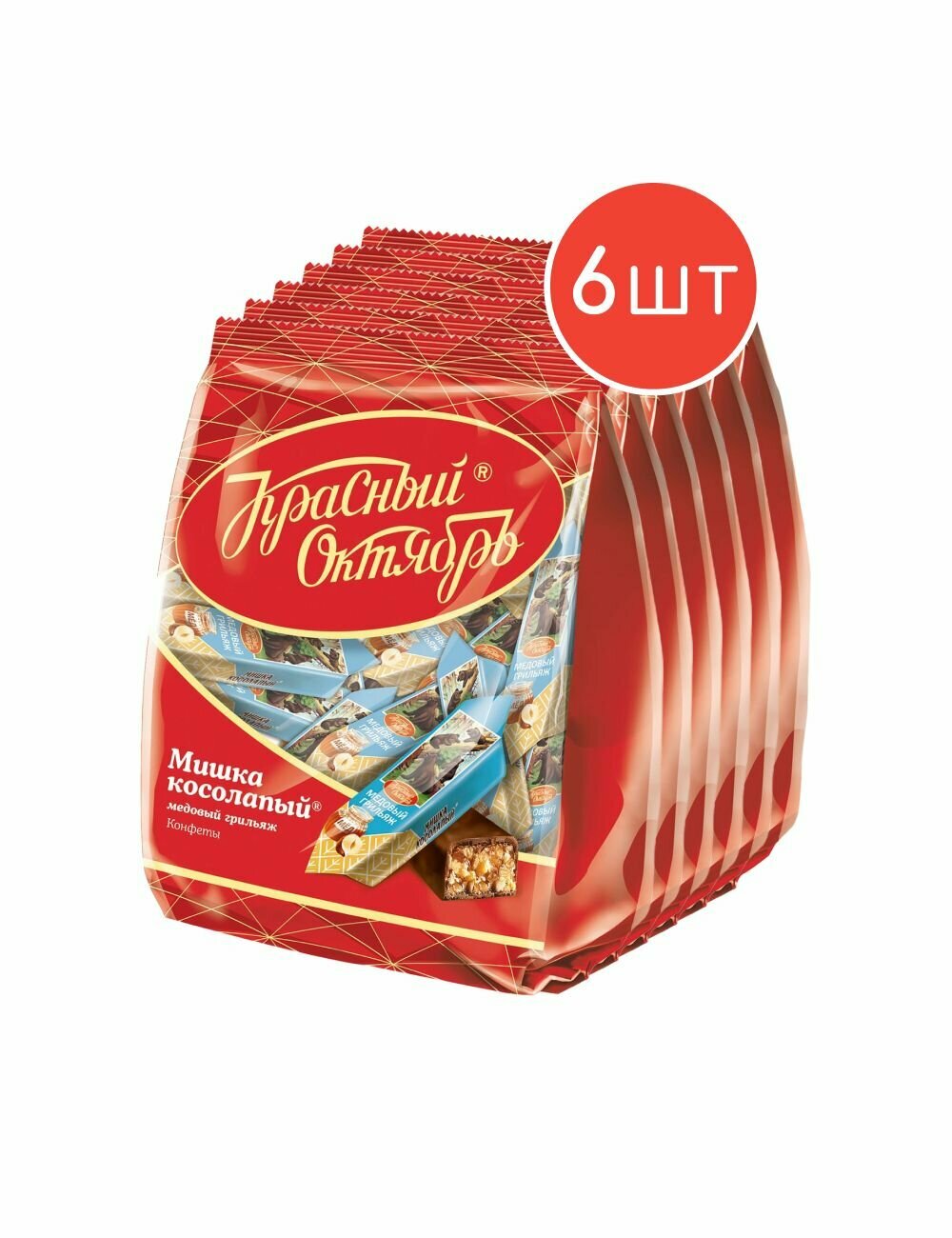 Конфеты Красный Октябрь Мишка Косолапый Медовый грильяж 200г 6шт