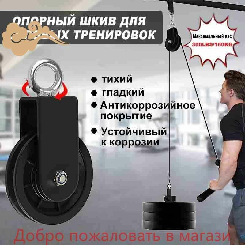 Тяговый модуль