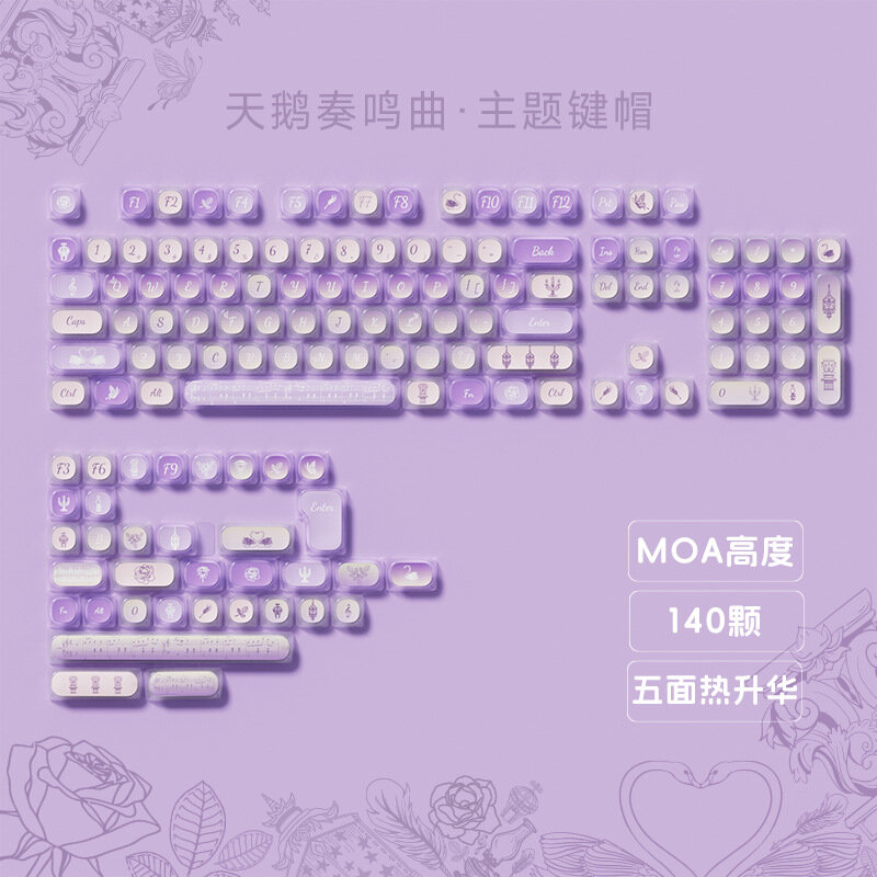 Кейкапы AKKO Pig Party Theme MOG, полный набор, пятисторонняя сублимация, милый мультяшный подарок на фестиваль Qixi